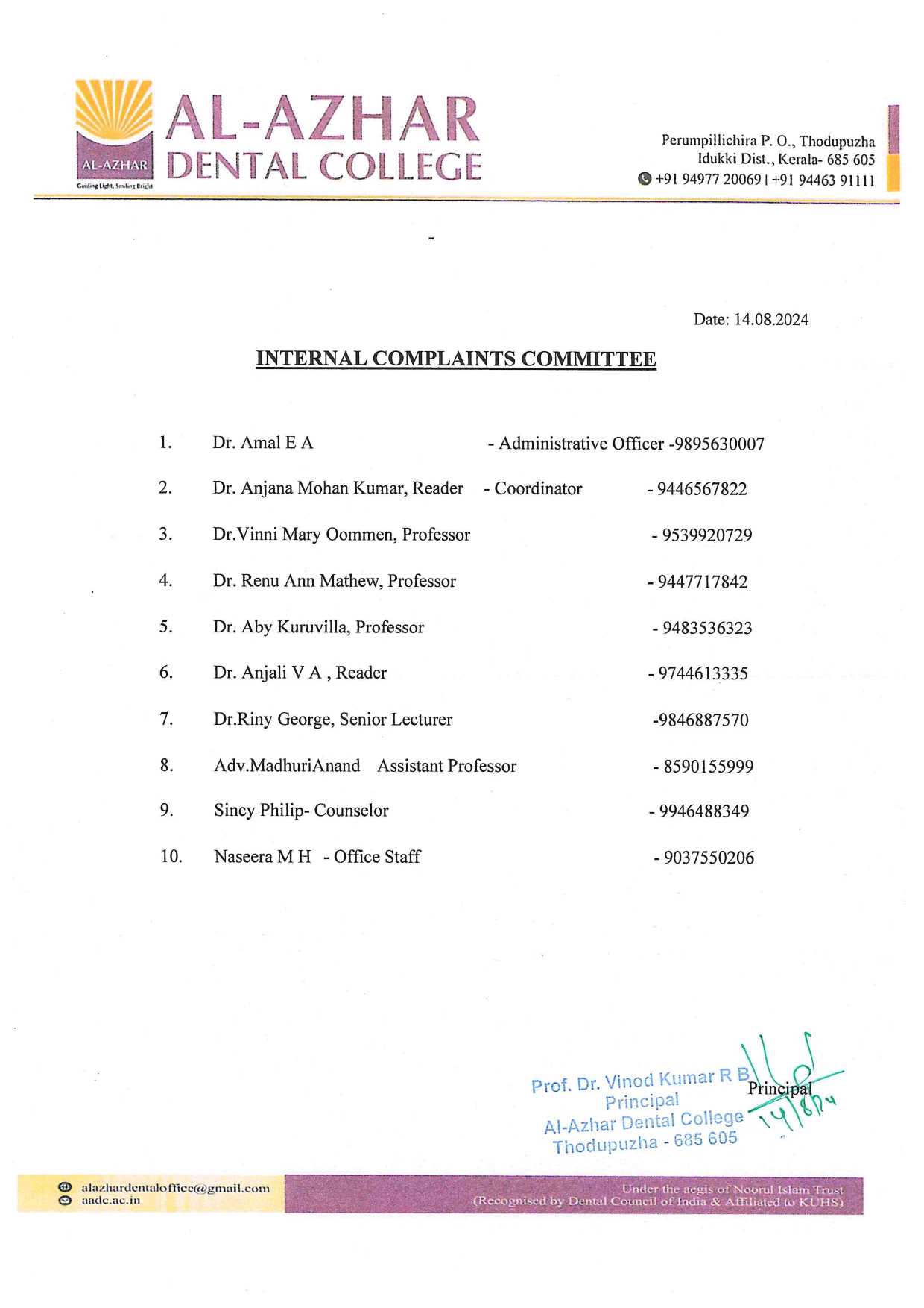 INTERNAL COMPLAINT COMMITTEE | Al-Azhar Dental College